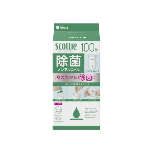 ●スリムでコンパクトな除菌ノンアルコールタイプのウェットティシューのつめかえ用。●安心してキレイにしたい方に。●簡単3ステップでつめかえ時のストレス軽減。●天然除菌成分配合。ノンアルコールタイプでもしっかり除菌。●無香料、パラベンフリー。●...