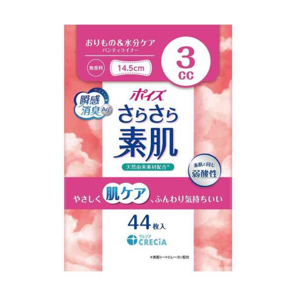 ・表面シートに天然由来素材のレーヨンを配合・素肌と同じ弱酸性・ポリマーが水分をさらっと吸収し、下着のキレイをキープ・ニオイをすぐに消臭＆24時間抗菌・ムレにくい全面通気性・無香料・吸収量の目安：3cc・パッドサイズ：長さ14.5cm