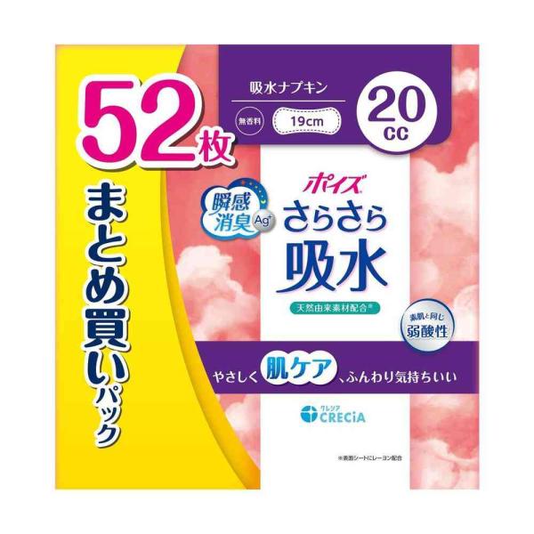 ・表面シートに天然由来素材のレーヨンを配合・素肌と同じ弱酸性・ポリマーが水分を閉じ込め逆戻りを防ぐからお肌いつもさらさら・ニオイをすぐに消臭＆24時間抗菌・ムレにくい全面通気性・かわいい花柄エンボス・無香料・入数2倍のまとめ買いパック・吸収...