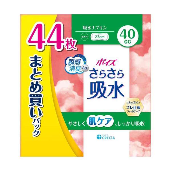 ・ピタッとすっきりズレ止めフィットテープを新採用・キレイがつづくお肌快適抗菌シートで肌トラブルを軽減・素肌と同じ弱酸性・スピード吸収＆モレブロック・ニオイをすぐに消臭＆24時間抗菌・ムレにくい全面通気性・かわいい花柄エンボス・無香料・入数2...