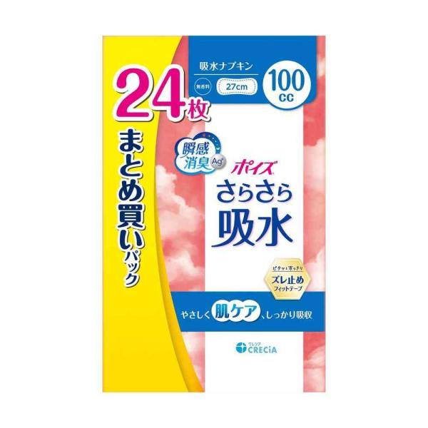 ・ピタッとすっきりズレ止めフィットテープを新採用・キレイがつづくお肌快適抗菌シートで肌トラブルを軽減・素肌と同じ弱酸性・スピード吸収＆モレブロック・ニオイをすぐに消臭＆24時間抗菌・ムレにくい全面通気性・かわいい花柄エンボス・無香料・入数2...