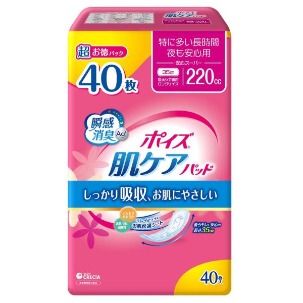 大容量でまとめ買いに最適超お徳パック登場軽失禁 大人 生理 消臭 超強力 やさしい シート 素肌 セルロース 吸収 おむつ におい ナプキン 通気性 弱酸性 安心 尿 ケア　漏れ 医療 高吸収 医療費 ポイズ トイレ パッド  軽度 パンツ...