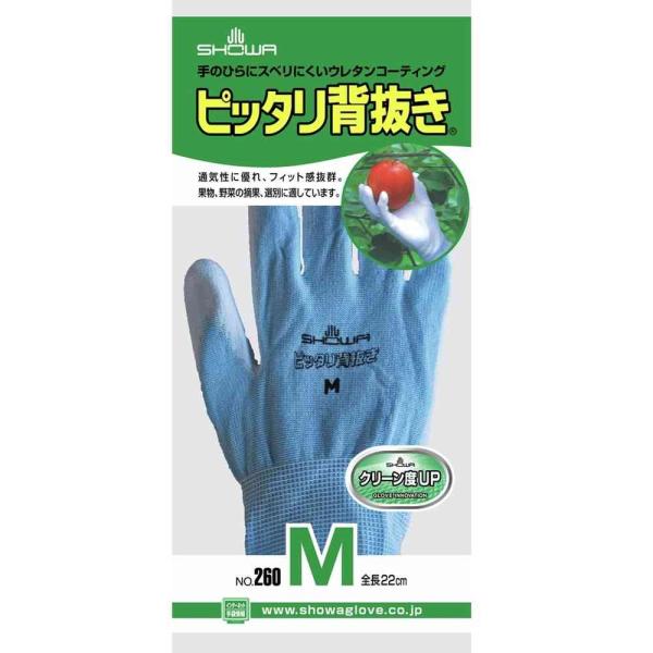 ● 発泡ポリウレタンを手のひらにコーティングしているため、高いスベリ止め効果を発揮し、通気性にも優れています。● フィット感に優れているため、指先感覚が必要な細かい作業にも適しています。● 繊維部分は編み目が細かく縫い合わせのない、独自の1...