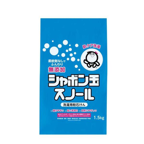 香料・蛍光増白剤・酸化防止剤・合成界面活性剤を使用していない、無添加の洗濯用粉石けんです。「純石けん分99％」なので洗浄力が高いうえ、ふんわりやわらかく洗いあがるので、柔軟剤は必要ありません。液体タイプに比べ、経済的なのも特徴です。添加剤を...