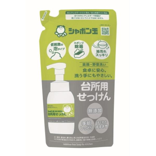 台所用せっけんとして史上初の泡タイプです。詰まり・液だれしにくい新ボトルを採用しました。。手肌にやさしく、油汚れやニオイをしっかり落とします。すぐれたすすぎ性で泡切れがスッキリ。昔ながらの釜炊き熟成製法で作られた、香料、着色料、合成界面活性...