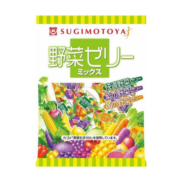 カゴメの「野菜生活100」を使用した野菜ゼリーです。「快適野菜」、「紫の野菜」、「黄の野菜」ゼリーの3種類アソートです。