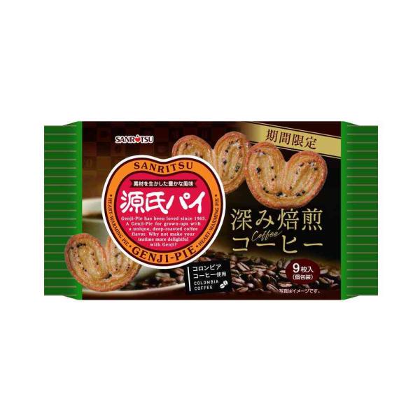 クラッシュしたコーヒー豆をパイ生地に巻き込んで焼きあげました。焙煎したコーヒーの香りとサクサクとした食感をお楽しみいただけます。