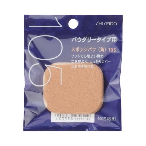 コンパクト収納サイズで、ファンデーションのつきが良く肌にソフトな感触の両用・パウダリー用のスポンジ。