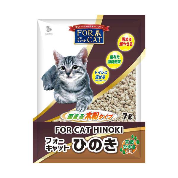 主原料に天然ひのきを使用した猫砂。小さく固まり経済的。使用後は可燃ゴミまたは水洗トイレに流して処理できます。さわやかなひのきの香りがトイレに清潔感を与えます。