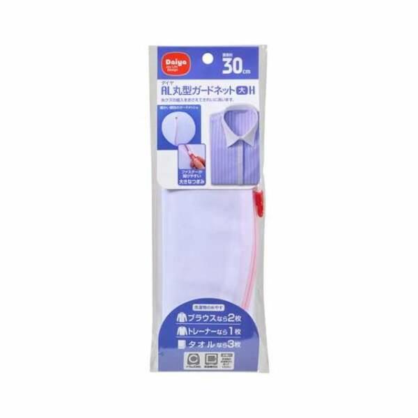 回転しやすい丸型なので、洗濯物が片寄りにくく、泡切れもよく、汚れがきれいに落とせます。