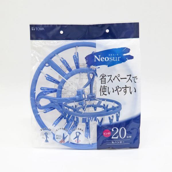 省スペースで使いやすい室内干しや省スペース干しに便利なピンチ20コ付丸型タイプです。物干し竿や洗濯ロープにしっかり固定できるキャッチ式です。キャッチ部にカモイフックが付いていますので、カモイにも掛けられます。洗濯物にピンチあとが残りにくい細...