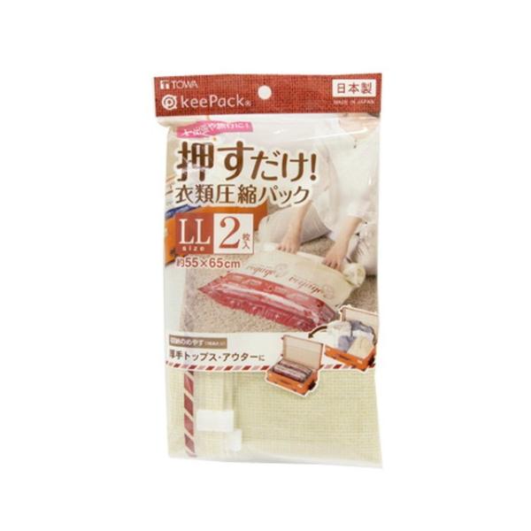 ・掃除機を使わずに手で押すだけで簡単に圧縮することができます。・簡単にチャックが閉じられるスライダーが本体チャック部分についていますので、なくしたりせず旅行や出張などの携帯にも便利です。・圧縮パックの片面は印刷を施していますので、バッグをあ...