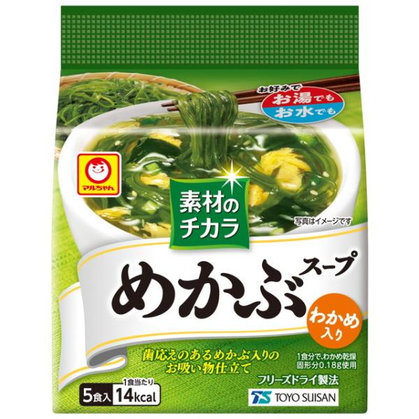 歯応えの良いめかぶとわかめ入り、ゆず風味を利かせた、鰹と昆布だしのお吸い物仕立てスープ。マルちゃん
