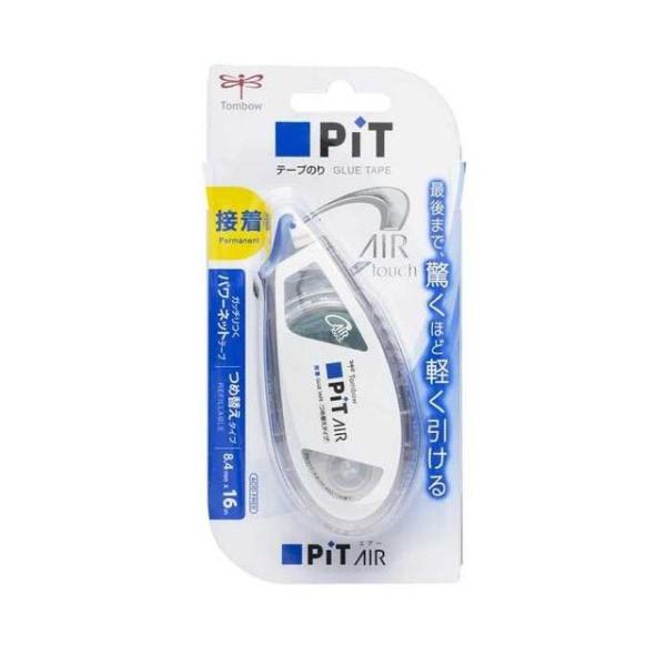 独自機構の「エアタッチシステム」によりテープを切るための抵抗を軽減、最後まで軽い引き心地を実現。厚手の封筒にも安心して使えます。