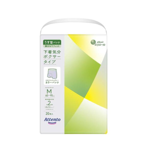 <医療費控除対象品>●ボクサータイプで脚まわりにしっかりフィット。●グレーとホワイトのスタイリッシュなカラーパンツ。●アウターにひびかな、すっきりストレッチライン採用で吸収体のゴワつきを解消、アウターにひびかない。●ウエストすっ...