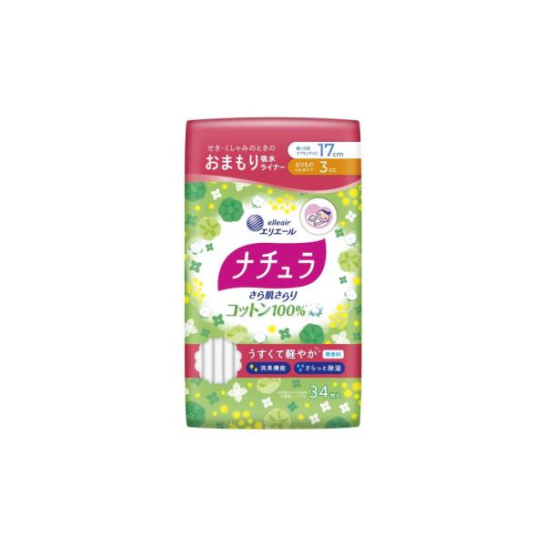 【せき・くしゃみのときのおまもりケア】●薄さ2mm吸収体で生理用ナプキンより薄くて軽い。※当社昼用生理用ナプキン比較●表面シートにコットン100％を使用。かゆみの不安にやさしい。●臭い分子をとじこめる尿吸収ポリマーでニオイ安心。●全面通気性...