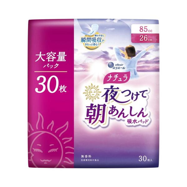 <医療費控除対象品>●瞬間吸収スリット搭載で、ドッと出た水分も素早く吸引。※大王製紙株式会社測定方法による。●表面に水分を残さないので、濡れ感軽減。　●寝ている時もお肌安心の全面通気性バックシート採用。ムレ軽減。●緑茶成分配合。...