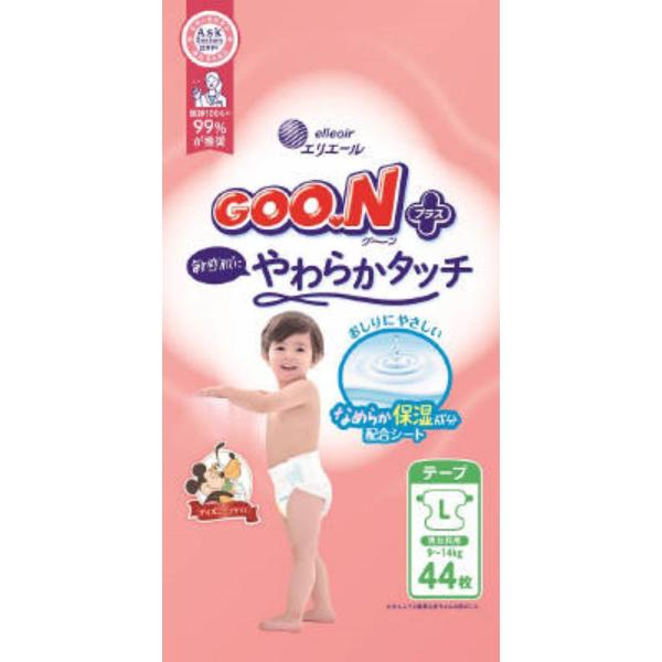 ●おしりにやさしい「なめらか保湿成分配合シート」でこすれ負担を軽減。●おむつ全体やわらかごこち。●「ぴたっとギャザー」が足と背中にフィットするからすきまモレをガード。●「吸収ブーストシート」がプラスされているから、たっぷりおしっこもさっと吸...