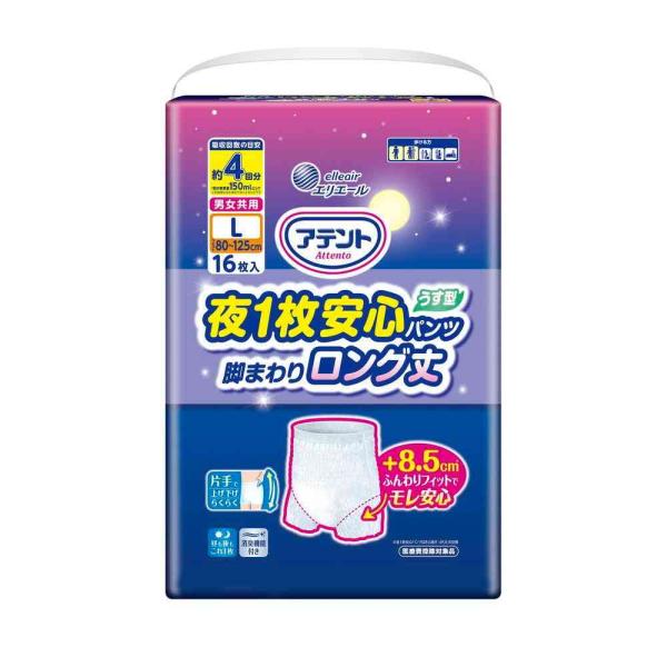 脚まわりにふんわりフィット睡眠時の脚まわりモレも安心●＋8.5cm※脚まわりロング丈形状脚まわりをやさしく包み込むので、太ももが細い方にもふんわりフィット。さまざまな姿勢におけるモレにも安心です。※夜1枚安心パンツはき心地すっきりとの比較●...