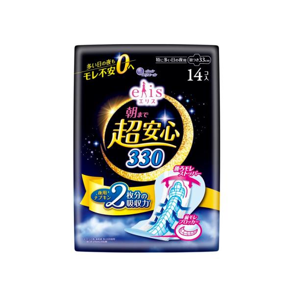 ●夜用ナプキン２枚分＊の吸収力で、多い日の夜もモレ不安0へ。●新開発「後ろモレストッパー」経血をせき止めて後ろ側のモレをブロック。●厚手でしっかりフィットの吸収体。排血口部にフィット&amp;スリットで身体に沿って変形してモレを軽減。●前モ...
