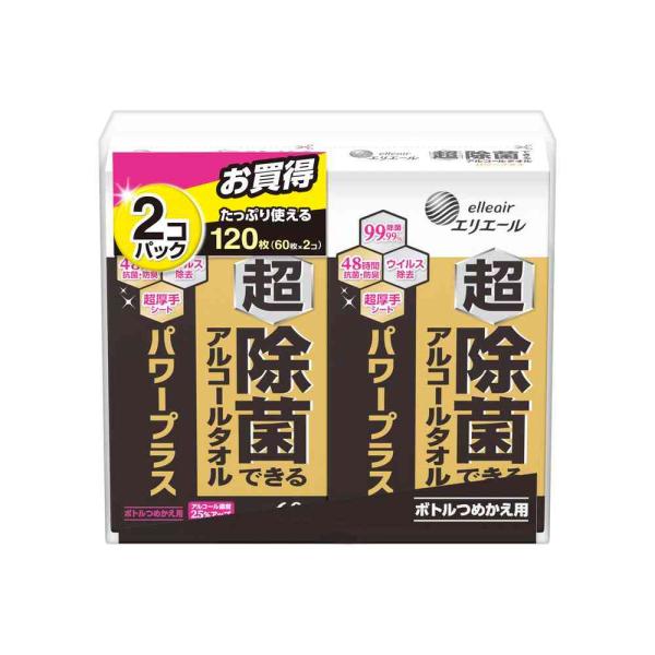 除菌できるシリーズ最高品質！※1●ウイルス・菌を除去。48時間、菌の増殖を防ぐ抗菌・防臭機能付き。アルコール濃度25％アップ。※2●超厚手シート10％以上厚みが増した丈夫なシートで汚れをしっかり拭き取れます。※2●液量たっぷりシートウエット...