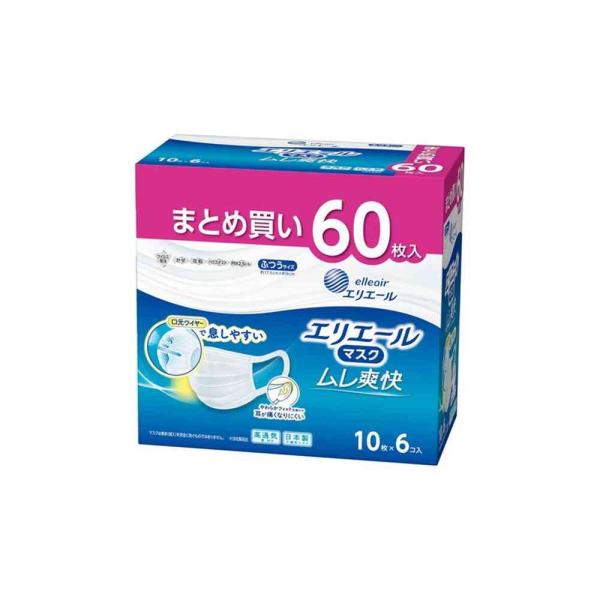 ●不織布3層構造の高機能フィルター採用で、ウイルス飛沫、かぜ、花粉、ハウスダスト、PM2.5の侵入を防ぎます。※マスクは感染（侵入）を完全に防ぐものではありません●口元ワイヤーが空間を作り、息も会話もしやすい 。●高い捕集性能と通気性を両立...