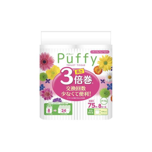 ●長さ3倍巻でたっぷり長持ち。●1ロールの長さ25mとの比較。●面倒なトイレットペーパーの交換回数の軽減。