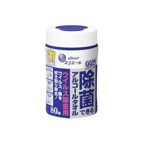 アスコールタイプ