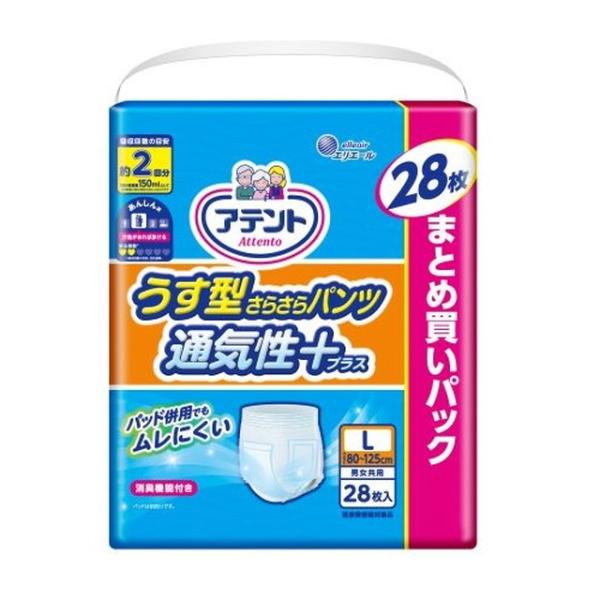【医療費控除対象品】●新全面通気性シート採用。●「引き込みライン」で尿を素早く引き込んであふれモレを軽減し、逆戻りが少なく、表面さらさら。●脚まわりのゴムの伸縮性が高いので、片手でするっと簡単装着。●消臭加工。ウエストまわり80〜125cm...
