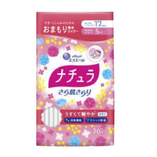 せきくしゃみのお守りケア