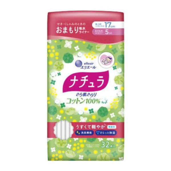 せきくしゃみのお守りケア