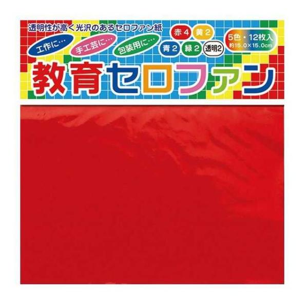 透明性が高く、光沢があるので工作・ステンドグラス・ラッピングなどにもご使用いただけます。