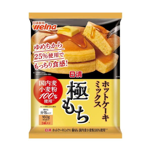 ミックス中の小麦粉は国内麦小麦粉100％使用※。そのうち「ゆめちから」から作った小麦粉を25％使用※でもちもち食感。独特のもっちり、しっとり食感をお楽しみいただけます。※ミックス中の小麦粉に占める割合