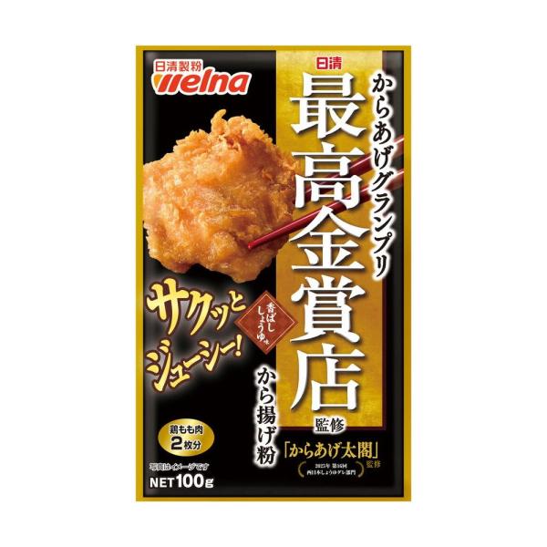 「第16回からあげグランプリ」西日本しょうゆダレ部門で最高金賞を受賞した「からあげ太閤」監修のから揚げ粉です。香ばしいしょうゆの香りに、野菜やチキンの旨みを絶妙にきかせた味わいです。カリッとサクサクした衣でお肉はジューシーに仕上がります。