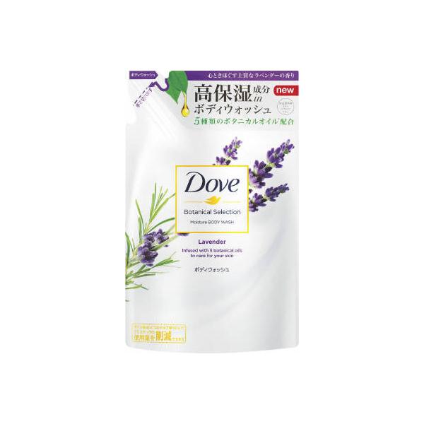 自然の恵みを凝縮した５種類のボタニカルオイル＊１を配合。肌の深層＊２まで浸透し、うるおいを内側に閉じ込め、なめらかな手触りの肌へ。心ときほぐす上質なラベンダーの香り（香料配合）。