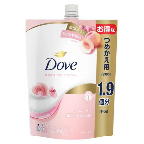 瞬間浸透＊1。お風呂上りもうるおい続く。うるつやジューシー肌に。＊1角質層内ダヴの泡は、うるおいをたっぷり含んだキメ細かな濃密泡。泡立てやすいリッチでクリーミーな泡で、うるおいを守りながら肌をやさしく洗います。瞬間浸透うるおいミルク,美肌フ...