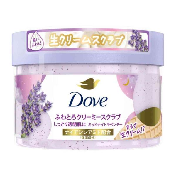 ふわとろスクラブでやさしく古い角質をオフ。深い夜に広がるミッドナイトラベンダーの香り（香料配合）