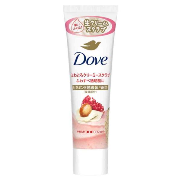ふわとろスクラブでやさしく古い角質をオフ。ザクロ＆シアバターの甘ずっぱい香り（香料配合）