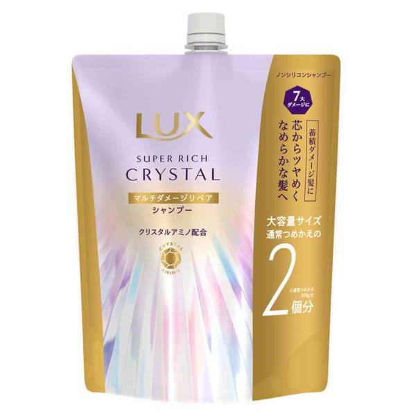 蓄積ダメージ髪向け。枝毛・切れ毛を防ぎ、芯からツヤめく、なめらか髪へと導く。