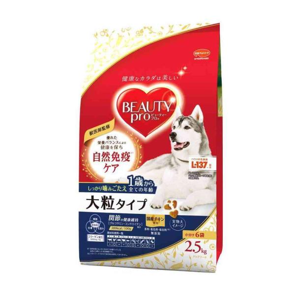 噛みごたえしっかりの大粒タイプ。優れた栄養バランス。関節・皮膚・被毛の健康維持にコラーゲン配合。