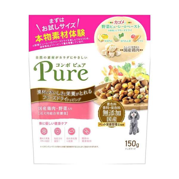 素材のおいしさと栄養がとれる、国産鶏肉と野菜ピューレー・フリーズドライ入り。着色料、香料、保存料無添加
