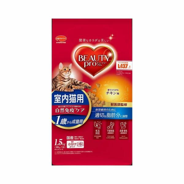 運動量が少なくなりがちな室内猫のために脂肪分を調整。健康な毛艶と毛玉にも配慮したチキン味。