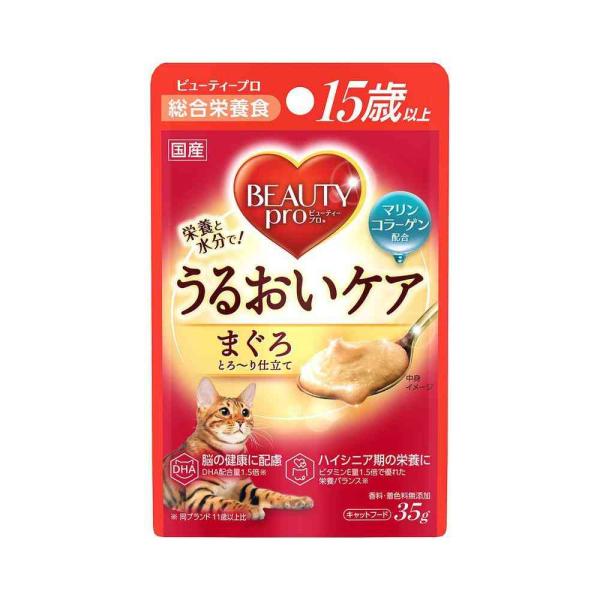 カラダに水分と栄養を届けてうるおいケア。DHA・ビタミンE配合。総合栄養食。15歳以上用。