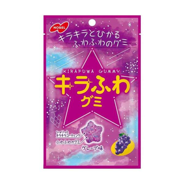 ふわふわグミにシャリっとキラキラコーティングをした”ふわシャリ食感”を楽しめる、お星さまのようなかわいいグミ。グレープ味。
