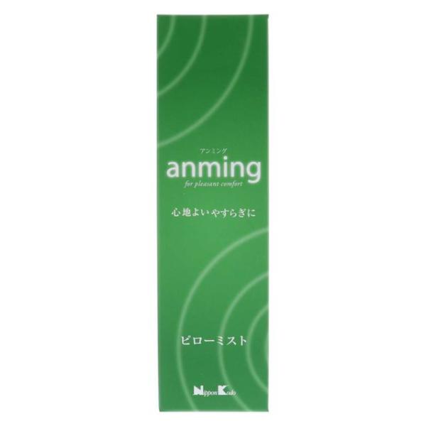 レモン、オレンジ、バジル、ゼラニウム　soft fresh floralの香りのピローミストです。枕やシーツ、リネンやカーテンなどに20〜30cm離してスプレーしてください。やわらかな香りが広がります。お部屋用のルームミストとしてもご使用く...