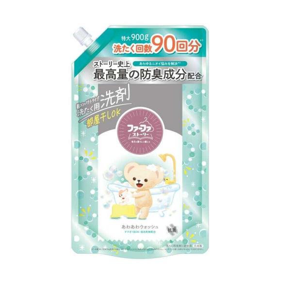 ファーファストーリー史上最高量の防臭成分配合で、部屋干しに最適な洗たく用洗剤。部屋干し臭、汗臭、加齢臭、ペット臭など、あらゆるニオイの発生を防ぎます。ファーファストーリー柔軟剤の香りを引き立てる、相性の良い香り。