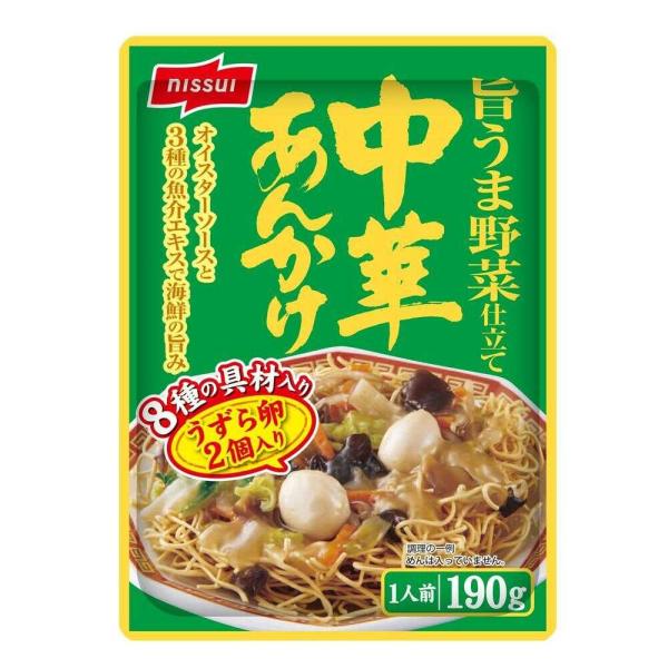 皿うどん、ラーメン等にかけるだけ！たっぷり具材で大満足です。