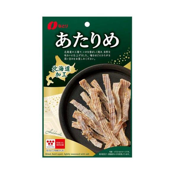 北海道の工場で、いかを香ばしく焼き、自然な味わいに仕上げました。