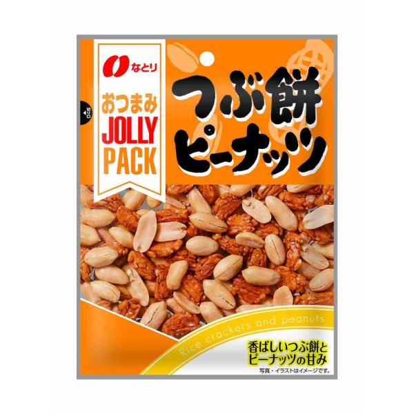 香ばしいピーナッツともちもち食感のつぶ餅を組み合わせた、なとり「JOLLYPACK つぶ餅ピーナッツ」。ひとくちサイズで食べやすく、おやつやおつまみにぴったり。ピーナッツのコクとつぶ餅のやさしい甘みが絶妙にマッチし、満足感のあるスナックです...