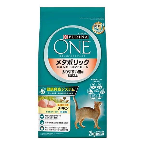 太り気味の猫のダイエットをサポート。高食物繊維設計で満腹感を維持。脂肪とカロリーを減らしたフードの設計で代謝エネルギーをコントロールして体重管理。Ｌーカルニチン配合。